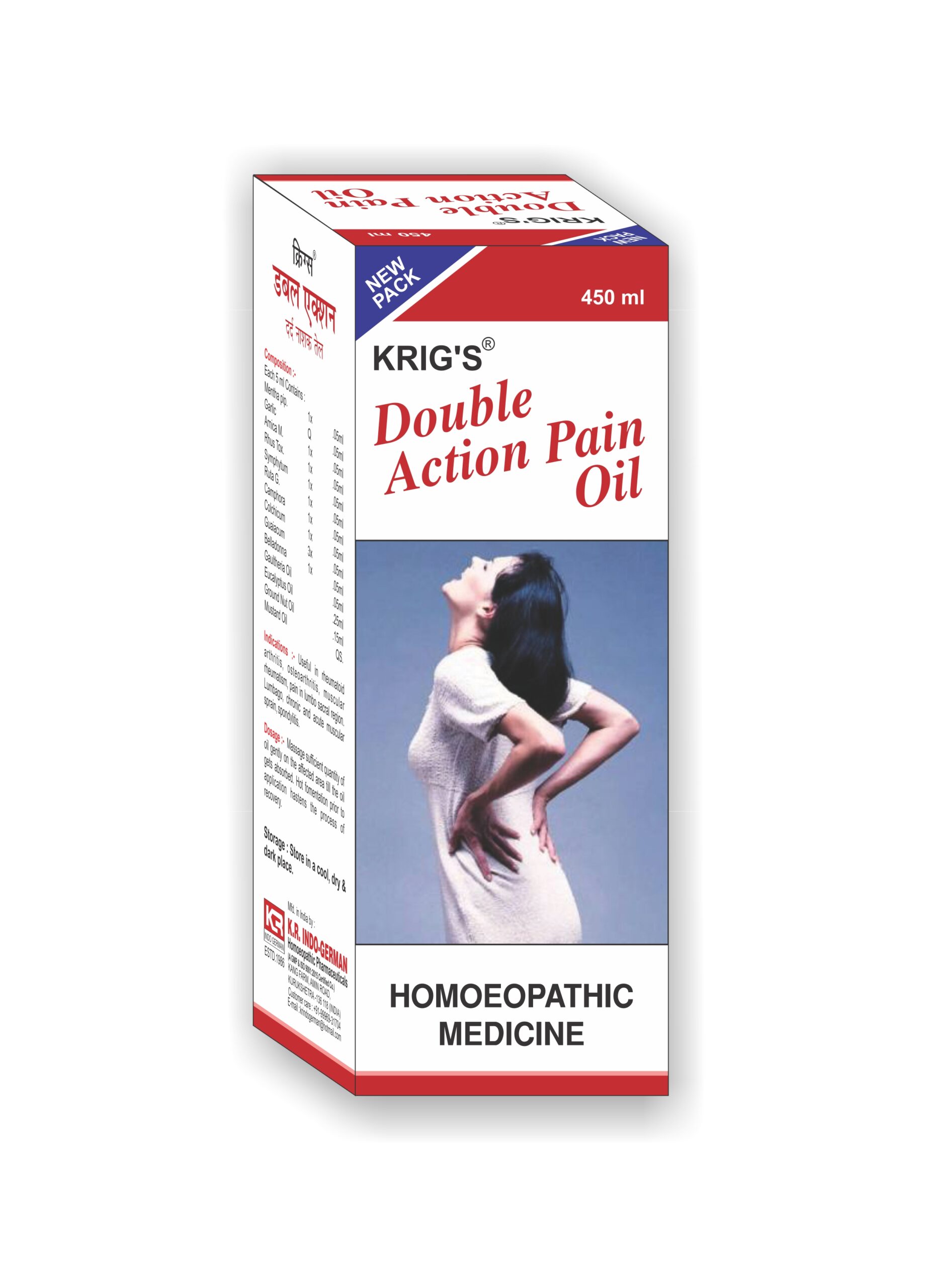 Double Action Pain Oil – K R INDO GERMAN HOMOEOPATHIC PHARMACEUTICALS