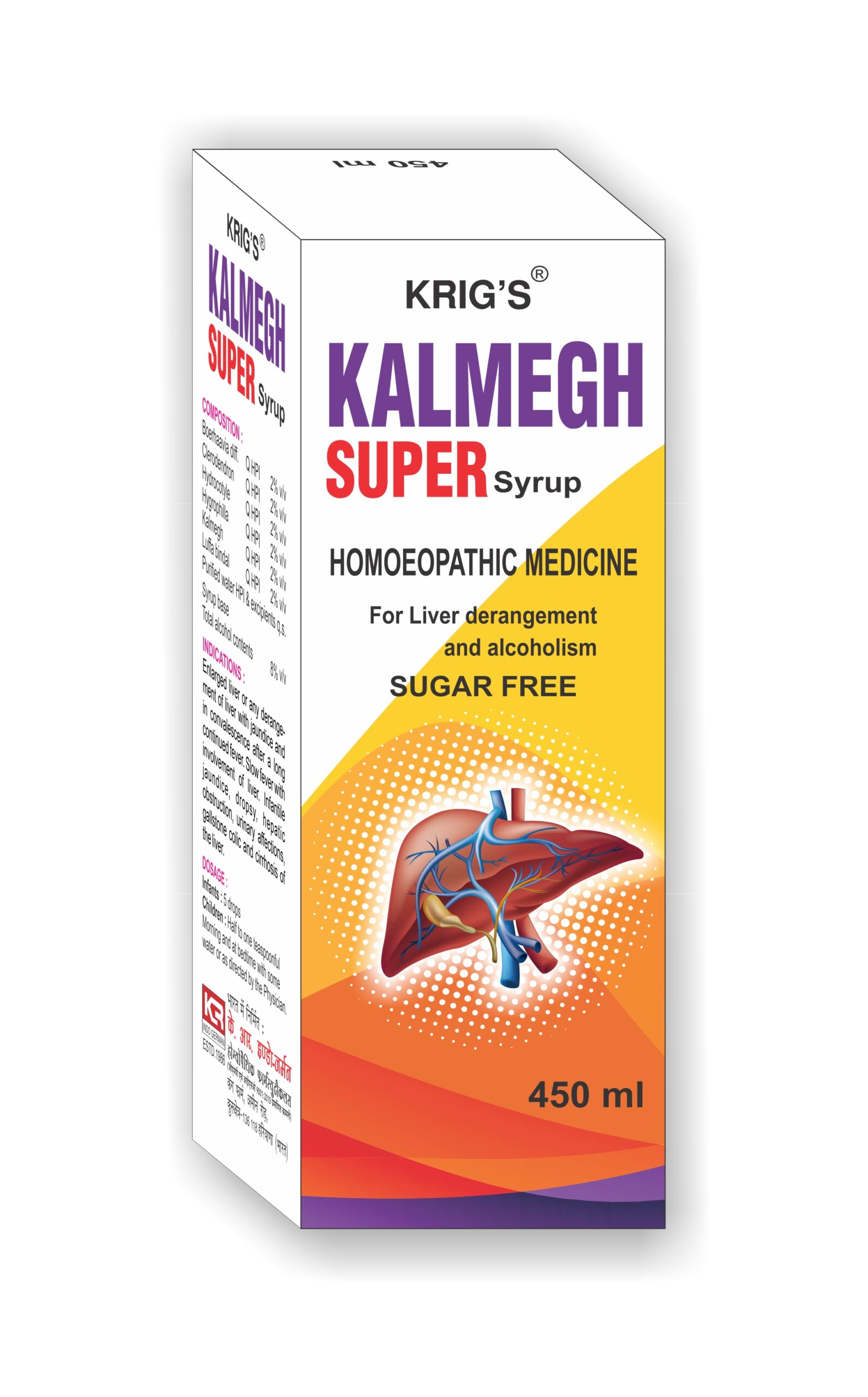 Kalmegh Super Syrup – K R INDO GERMAN HOMOEOPATHIC PHARMACEUTICALS