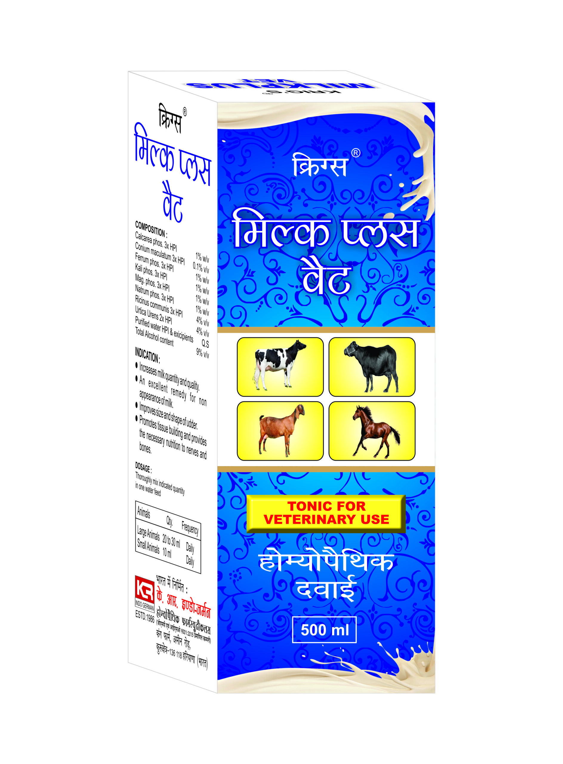 Milk Plus Vet 500 ml – K R INDO GERMAN HOMOEOPATHIC PHARMACEUTICALS
