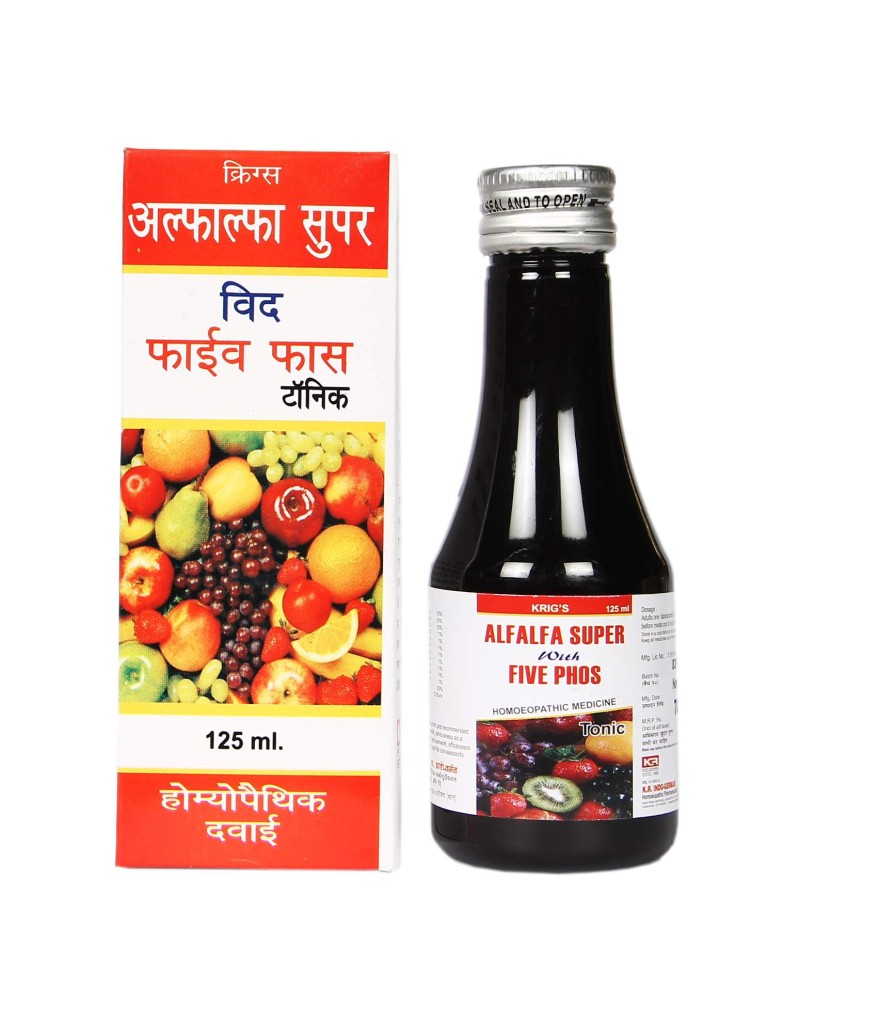 K R INDO GERMAN HOMOEOPATHIC PHARMACEUTICALS – A JOURNEY INTO ...