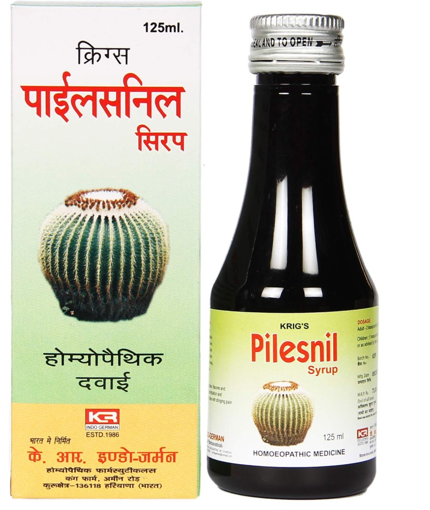 K R INDO GERMAN HOMOEOPATHIC PHARMACEUTICALS – A JOURNEY INTO ...